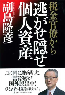 ◇◆主にゆうメールによるポスト投函、サイズにより宅配便になります。◆梱包：完全密封のビニール包装または宅配専用パックにてお届けいたします。◆帯、封入物、及び各種コード等の特典は無い場合もございます◆商品画像は一例です。カバー・パッケージなど...