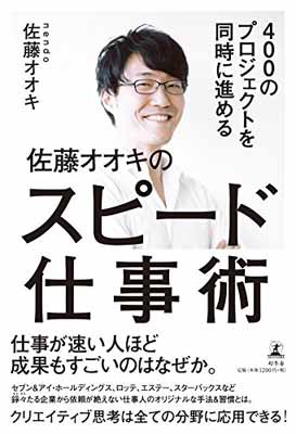 ◇◆主にゆうメールによるポスト投函、サイズにより宅配便になります。◆梱包：完全密封のビニール包装または宅配専用パックにてお届けいたします。◆帯、封入物、及び各種コード等の特典は無い場合もございます◆商品画像は一例です。カバー・パッケージなど...
