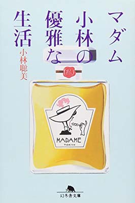 ◇◆朝9時までのご注文は当日出荷(日曜日除く)◆主にゆうメールによるポスト投函、サイズにより宅配便になります。◆梱包：完全密封のビニール包装または宅配専用パックにてお届けいたします。◆帯、封入物、及び各種コード等の特典は無い場合もございます...