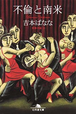 ◇◆主にゆうメールによるポスト投函、サイズにより宅配便になります。◆梱包：完全密封のビニール包装または宅配専用パックにてお届けいたします。◆帯、封入物、及び各種コード等の特典は無い場合もございます◆商品画像は一例です。カバー・パッケージなど...