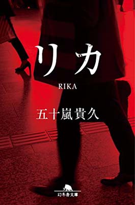◇◆主にゆうメールによるポスト投函、サイズにより宅配便になります。◆梱包：完全密封のビニール包装または宅配専用パックにてお届けいたします。◆帯、封入物、及び各種コード等の特典は無い場合もございます◆商品画像は一例です。カバー・パッケージなど...