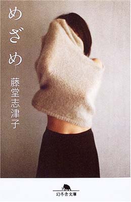 ◇◆主にゆうメールによるポスト投函、サイズにより宅配便になります。◆梱包：完全密封のビニール包装または宅配専用パックにてお届けいたします。◆帯、封入物、及び各種コード等の特典は無い場合もございます◆商品画像は一例です。カバー・パッケージなど...