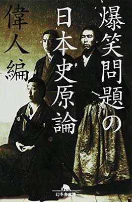 ◇◆主にゆうメールによるポスト投函、サイズにより宅配便になります。◆梱包：完全密封のビニール包装または宅配専用パックにてお届けいたします。◆帯、封入物、及び各種コード等の特典は無い場合もございます◆商品画像は一例です。カバー・パッケージなど...