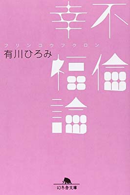 ◇◆主にゆうメールによるポスト投函、サイズにより宅配便になります。◆梱包：完全密封のビニール包装または宅配専用パックにてお届けいたします。◆帯、封入物、及び各種コード等の特典は無い場合もございます◆商品画像は一例です。カバー・パッケージなど...