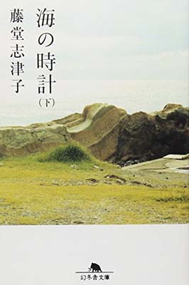 ◇◆朝9時までのご注文は当日出荷(日曜日除く)◆主にゆうメールによるポスト投函、サイズにより宅配便になります。◆梱包：完全密封のビニール包装または宅配専用パックにてお届けいたします。◆帯、封入物、及び各種コード等の特典は無い場合もございます...