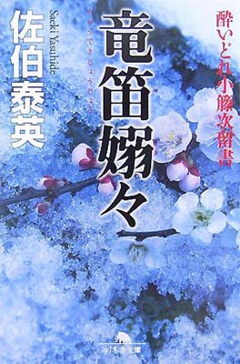 ◇◆主にゆうメールによるポスト投函、サイズにより宅配便になります。◆梱包：完全密封のビニール包装または宅配専用パックにてお届けいたします。◆帯、封入物、及び各種コード等の特典は無い場合もございます◆商品画像は一例です。カバー・パッケージなど...