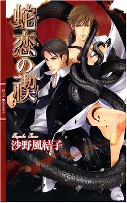 ◇◆主にゆうメールによるポスト投函、サイズにより宅配便になります。◆梱包：完全密封のビニール包装または宅配専用パックにてお届けいたします。◆帯、封入物、及び各種コード等の特典は無い場合もございます◆商品画像は一例です。カバー・パッケージなど...