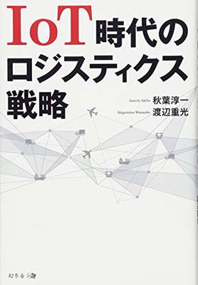 ◇◆主にゆうメールによるポスト投函、サイズにより宅配便になります。◆梱包：完全密封のビニール包装または宅配専用パックにてお届けいたします。◆帯、封入物、及び各種コード等の特典は無い場合もございます◆商品画像は一例です。カバー・パッケージなど...