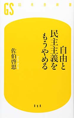 ◇◆主にゆうメールによるポスト投函、サイズにより宅配便になります。◆梱包：完全密封のビニール包装または宅配専用パックにてお届けいたします。◆帯、封入物、及び各種コード等の特典は無い場合もございます◆商品画像は一例です。カバー・パッケージなど...