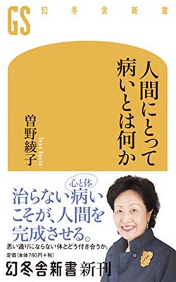 ◇◆主にゆうメールによるポスト投函、サイズにより宅配便になります。◆梱包：完全密封のビニール包装または宅配専用パックにてお届けいたします。◆帯、封入物、及び各種コード等の特典は無い場合もございます◆商品画像は一例です。カバー・パッケージなど...