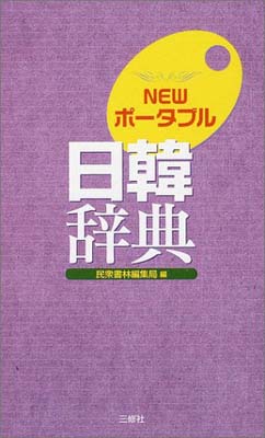 ◇◆朝9時までのご注文は当日出荷(日曜日除く)◆主にゆうメールによるポスト投函、サイズにより宅配便になります。◆梱包：完全密封のビニール包装または宅配専用パックにてお届けいたします。◆帯、封入物、及び各種コード等の特典は無い場合もございます...