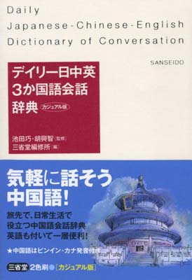 ◇◆朝9時までのご注文は当日出荷(日曜日除く)◆主にゆうメールによるポスト投函、サイズにより宅配便になります。◆梱包：完全密封のビニール包装または宅配専用パックにてお届けいたします。◆帯、封入物、及び各種コード等の特典は無い場合もございます...