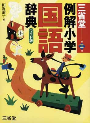 ◇◆主にゆうメールによるポスト投函、サイズにより宅配便になります。◆梱包：完全密封のビニール包装または宅配専用パックにてお届けいたします。◆帯、封入物、及び各種コード等の特典は無い場合もございます◆商品画像は一例です。カバー・パッケージなど...