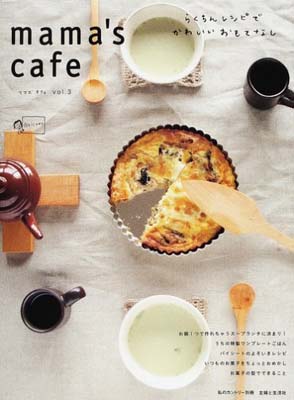 ◇◆主にゆうメールによるポスト投函、サイズにより宅配便になります。◆梱包：完全密封のビニール包装または宅配専用パックにてお届けいたします。◆帯、封入物、及び各種コード等の特典は無い場合もございます◆商品画像は一例です。カバー・パッケージなど...