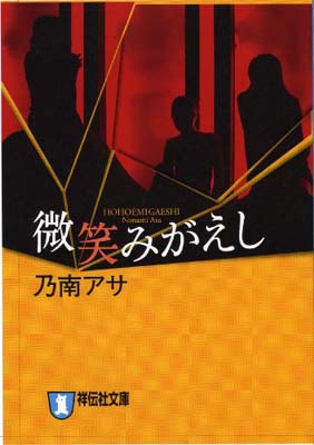 ◇◆朝9時までのご注文は当日出荷(日曜日除く)◆主にゆうメールによるポスト投函、サイズにより宅配便になります。◆梱包：完全密封のビニール包装または宅配専用パックにてお届けいたします。◆帯、封入物、及び各種コード等の特典は無い場合もございます...