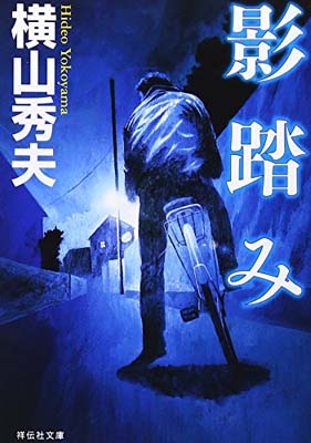 ◇◆主にゆうメールによるポスト投函、サイズにより宅配便になります。◆梱包：完全密封のビニール包装または宅配専用パックにてお届けいたします。◆帯、封入物、及び各種コード等の特典は無い場合もございます◆商品画像は一例です。カバー・パッケージなど...