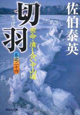 ◇◆主にゆうメールによるポスト投函、サイズにより宅配便になります。◆梱包：完全密封のビニール包装または宅配専用パックにてお届けいたします。◆帯、封入物、及び各種コード等の特典は無い場合もございます◆商品画像は一例です。カバー・パッケージなど...