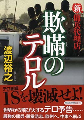 ◇◆主にゆうメールによるポスト投函、サイズにより宅配便になります。◆梱包：完全密封のビニール包装または宅配専用パックにてお届けいたします。◆帯、封入物、及び各種コード等の特典は無い場合もございます◆商品画像は一例です。カバー・パッケージなど...