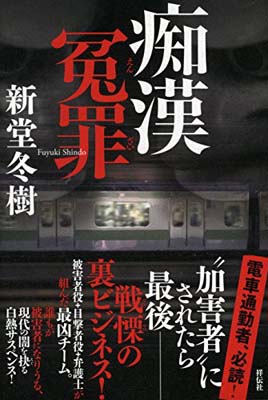 ◇◆主にゆうメールによるポスト投函、サイズにより宅配便になります。◆梱包：完全密封のビニール包装または宅配専用パックにてお届けいたします。◆帯、封入物、及び各種コード等の特典は無い場合もございます◆商品画像は一例です。カバー・パッケージなど...