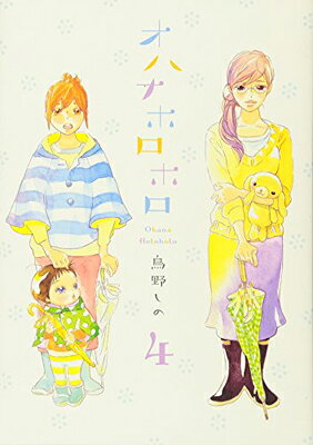 ◇◆主にゆうメールによるポスト投函、サイズにより宅配便になります。◆梱包：完全密封のビニール包装または宅配専用パックにてお届けいたします。◆帯、封入物、及び各種コード等の特典は無い場合もございます◆商品画像は一例です。カバー・パッケージなど...