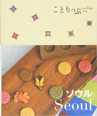 ◇◆主にゆうメールによるポスト投函、サイズにより宅配便になります。◆梱包：完全密封のビニール包装または宅配専用パックにてお届けいたします。◆帯、封入物、及び各種コード等の特典は無い場合もございます◆商品画像は一例です。カバー・パッケージなど...