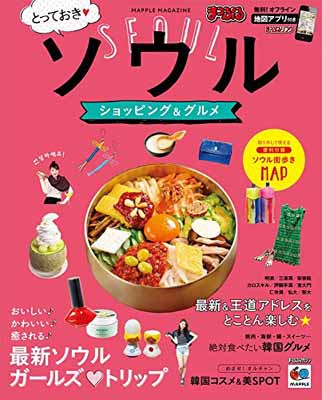 ◇◆主にゆうメールによるポスト投函、サイズにより宅配便になります。◆梱包：完全密封のビニール包装または宅配専用パックにてお届けいたします。◆帯、封入物、及び各種コード等の特典は無い場合もございます◆商品画像は一例です。カバー・パッケージなど...