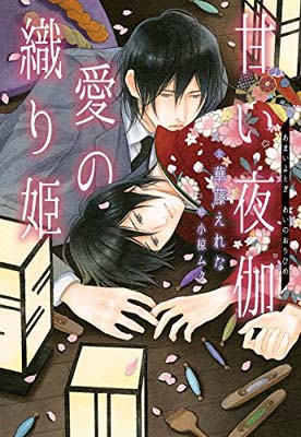 ◇◆主にゆうメールによるポスト投函、サイズにより宅配便になります。◆梱包：完全密封のビニール包装または宅配専用パックにてお届けいたします。◆帯、封入物、及び各種コード等の特典は無い場合もございます◆商品画像は一例です。カバー・パッケージなど...