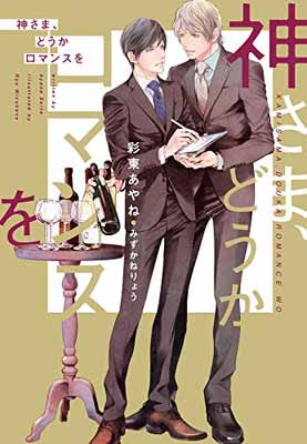 ◇◆主にゆうメールによるポスト投函、サイズにより宅配便になります。◆梱包：完全密封のビニール包装または宅配専用パックにてお届けいたします。◆帯、封入物、及び各種コード等の特典は無い場合もございます◆商品画像は一例です。カバー・パッケージなど...
