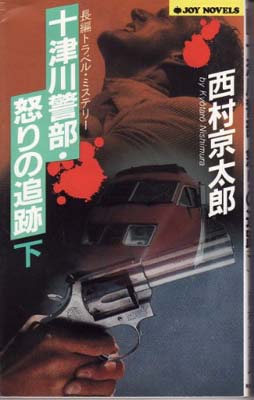 ◇◆朝9時までのご注文は当日出荷(日曜日除く)◆主にゆうメールによるポスト投函、サイズにより宅配便になります。◆梱包：完全密封のビニール包装または宅配専用パックにてお届けいたします。◆帯、封入物、及び各種コード等の特典は無い場合もございます...