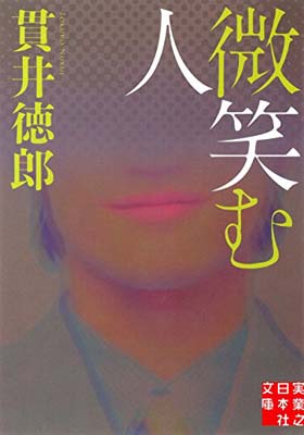 ◇◆主にゆうメールによるポスト投函、サイズにより宅配便になります。◆梱包：完全密封のビニール包装または宅配専用パックにてお届けいたします。◆帯、封入物、及び各種コード等の特典は無い場合もございます◆商品画像は一例です。カバー・パッケージなど...