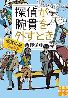 ◇◆主にゆうメールによるポスト投函、サイズにより宅配便になります。◆梱包：完全密封のビニール包装または宅配専用パックにてお届けいたします。◆帯、封入物、及び各種コード等の特典は無い場合もございます◆商品画像は一例です。カバー・パッケージなど...