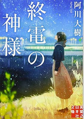 ◇◆主にゆうメールによるポスト投函、サイズにより宅配便になります。◆梱包：完全密封のビニール包装または宅配専用パックにてお届けいたします。◆帯、封入物、及び各種コード等の特典は無い場合もございます◆商品画像は一例です。カバー・パッケージなど...