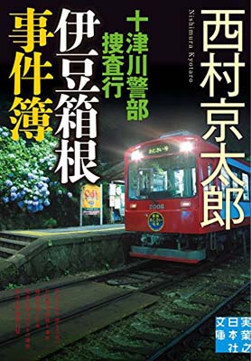 《ご注文後、48時間以内に出荷します。》◇◆主にゆうメールによるポスト投函、サイズにより宅配便になります。◆梱包：完全密封のビニール包装または宅配専用パックにてお届けいたします。◆帯、封入物、及び各種コード等の特典は無い場合もございます◆商...