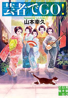 ◇◆主にゆうメールによるポスト投函、サイズにより宅配便になります。◆梱包：完全密封のビニール包装または宅配専用パックにてお届けいたします。◆帯、封入物、及び各種コード等の特典は無い場合もございます◆商品画像は一例です。カバー・パッケージなど...