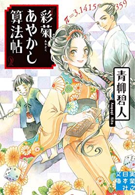 ◇◆主にゆうメールによるポスト投函、サイズにより宅配便になります。◆梱包：完全密封のビニール包装または宅配専用パックにてお届けいたします。◆帯、封入物、及び各種コード等の特典は無い場合もございます◆商品画像は一例です。カバー・パッケージなど...