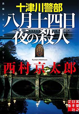 ◇◆朝9時までのご注文は当日出荷(日曜日除く)◆主にゆうメールによるポスト投函、サイズにより宅配便になります。◆梱包：完全密封のビニール包装または宅配専用パックにてお届けいたします。◆帯、封入物、及び各種コード等の特典は無い場合もございます...