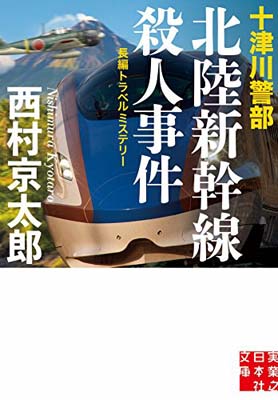 ◇◆主にゆうメールによるポスト投函、サイズにより宅配便になります。◆梱包：完全密封のビニール包装または宅配専用パックにてお届けいたします。◆帯、封入物、及び各種コード等の特典は無い場合もございます◆商品画像は一例です。カバー・パッケージなど...