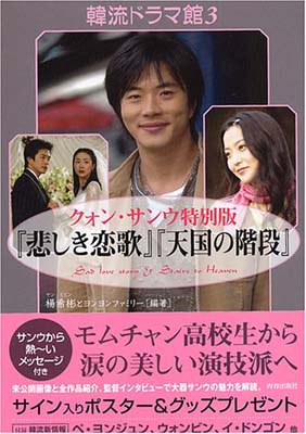 ◇◆主にゆうメールによるポスト投函、サイズにより宅配便になります。◆梱包：完全密封のビニール包装または宅配専用パックにてお届けいたします。◆帯、封入物、及び各種コード等の特典は無い場合もございます◆商品画像は一例です。カバー・パッケージなど...