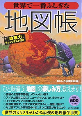 ◇◆主にゆうメールによるポスト投函、サイズにより宅配便になります。◆梱包：完全密封のビニール包装または宅配専用パックにてお届けいたします。◆帯、封入物、及び各種コード等の特典は無い場合もございます◆商品画像は一例です。カバー・パッケージなど...
