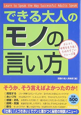 ◇◆主にゆうメールによるポスト投函、サイズにより宅配便になります。◆梱包：完全密封のビニール包装または宅配専用パックにてお届けいたします。◆帯、封入物、及び各種コード等の特典は無い場合もございます◆商品画像は一例です。カバー・パッケージなど...