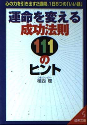 ◇◆主にゆうメールによるポスト投函、サイズにより宅配便になります。◆梱包：完全密封のビニール包装または宅配専用パックにてお届けいたします。◆帯、封入物、及び各種コード等の特典は無い場合もございます◆商品画像は一例です。カバー・パッケージなど...