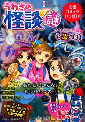 ◇◆主にゆうメールによるポスト投函、サイズにより宅配便になります。◆梱包：完全密封のビニール包装または宅配専用パックにてお届けいたします。◆帯、封入物、及び各種コード等の特典は無い場合もございます◆商品画像は一例です。カバー・パッケージなど...