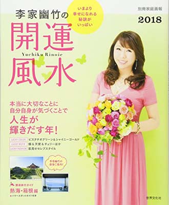 ◇◆主にゆうメールによるポスト投函、サイズにより宅配便になります。◆梱包：完全密封のビニール包装または宅配専用パックにてお届けいたします。◆帯、封入物、及び各種コード等の特典は無い場合もございます◆商品画像は一例です。カバー・パッケージなど...