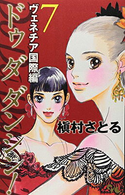 ◇◆主にゆうメールによるポスト投函、サイズにより宅配便になります。◆梱包：完全密封のビニール包装または宅配専用パックにてお届けいたします。◆帯、封入物、及び各種コード等の特典は無い場合もございます◆商品画像は一例です。カバー・パッケージなど...