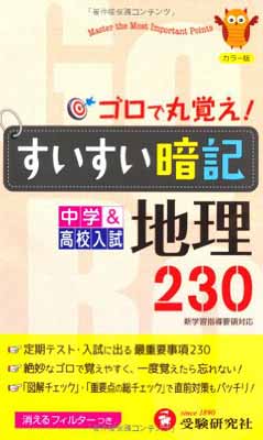 ◇◆朝9時までのご注文は当日出荷(日曜日除く)◆主にゆうメールによるポスト投函、サイズにより宅配便になります。◆梱包：完全密封のビニール包装または宅配専用パックにてお届けいたします。◆帯、封入物、及び各種コード等の特典は無い場合もございます...