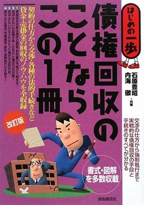 ◇◆主にゆうメールによるポスト投函、サイズにより宅配便になります。◆梱包：完全密封のビニール包装または宅配専用パックにてお届けいたします。◆帯、封入物、及び各種コード等の特典は無い場合もございます◆商品画像は一例です。カバー・パッケージなど...