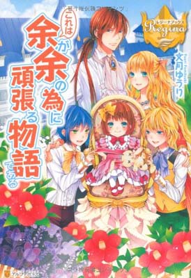 ◇◆主にゆうメールによるポスト投函、サイズにより宅配便になります。◆梱包：完全密封のビニール包装または宅配専用パックにてお届けいたします。◆帯、封入物、及び各種コード等の特典は無い場合もございます◆商品画像は一例です。カバー・パッケージなど...