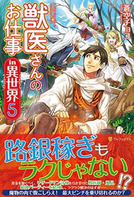 ◇◆主にゆうメールによるポスト投函、サイズにより宅配便になります。◆梱包：完全密封のビニール包装または宅配専用パックにてお届けいたします。◆帯、封入物、及び各種コード等の特典は無い場合もございます◆商品画像は一例です。カバー・パッケージなど...