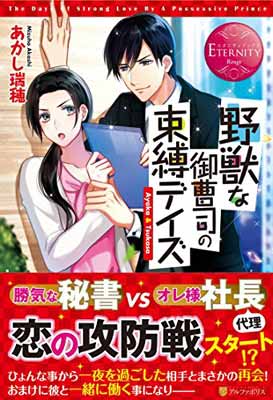 ◇◆主にゆうメールによるポスト投函、サイズにより宅配便になります。◆梱包：完全密封のビニール包装または宅配専用パックにてお届けいたします。◆帯、封入物、及び各種コード等の特典は無い場合もございます◆商品画像は一例です。カバー・パッケージなど...