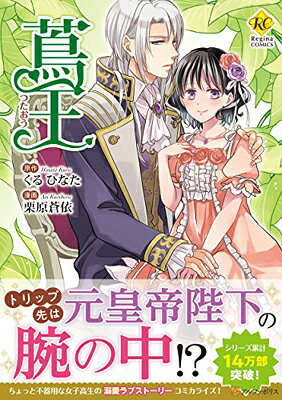 ◇◆主にゆうメールによるポスト投函、サイズにより宅配便になります。◆梱包：完全密封のビニール包装または宅配専用パックにてお届けいたします。◆帯、封入物、及び各種コード等の特典は無い場合もございます◆商品画像は一例です。カバー・パッケージなど...